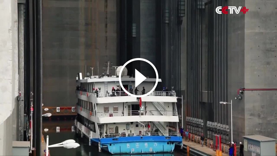 Najväčší lodný výťah na svete (Čína) - Mojevideo