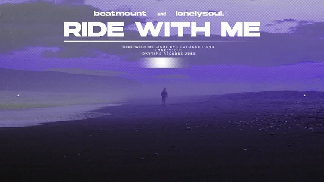 Ride With Me - Mojevideo